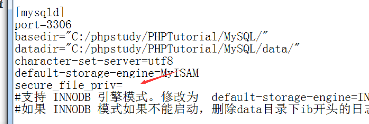★SQL注入写WebShell&&DNSlog注入（配合盲注）_webshell攻击 sql like-CSDN博客