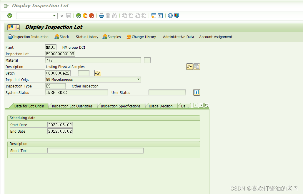 SAP QM QA11 UD UD Code sap Ud CSDN sap-qm-qa11-ud-ud-code-sap-ud-csdn
