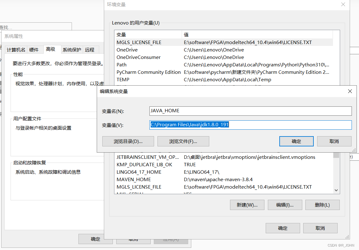 Java环境的安装与卸载csdn 如何卸载java环境 Csdn博客