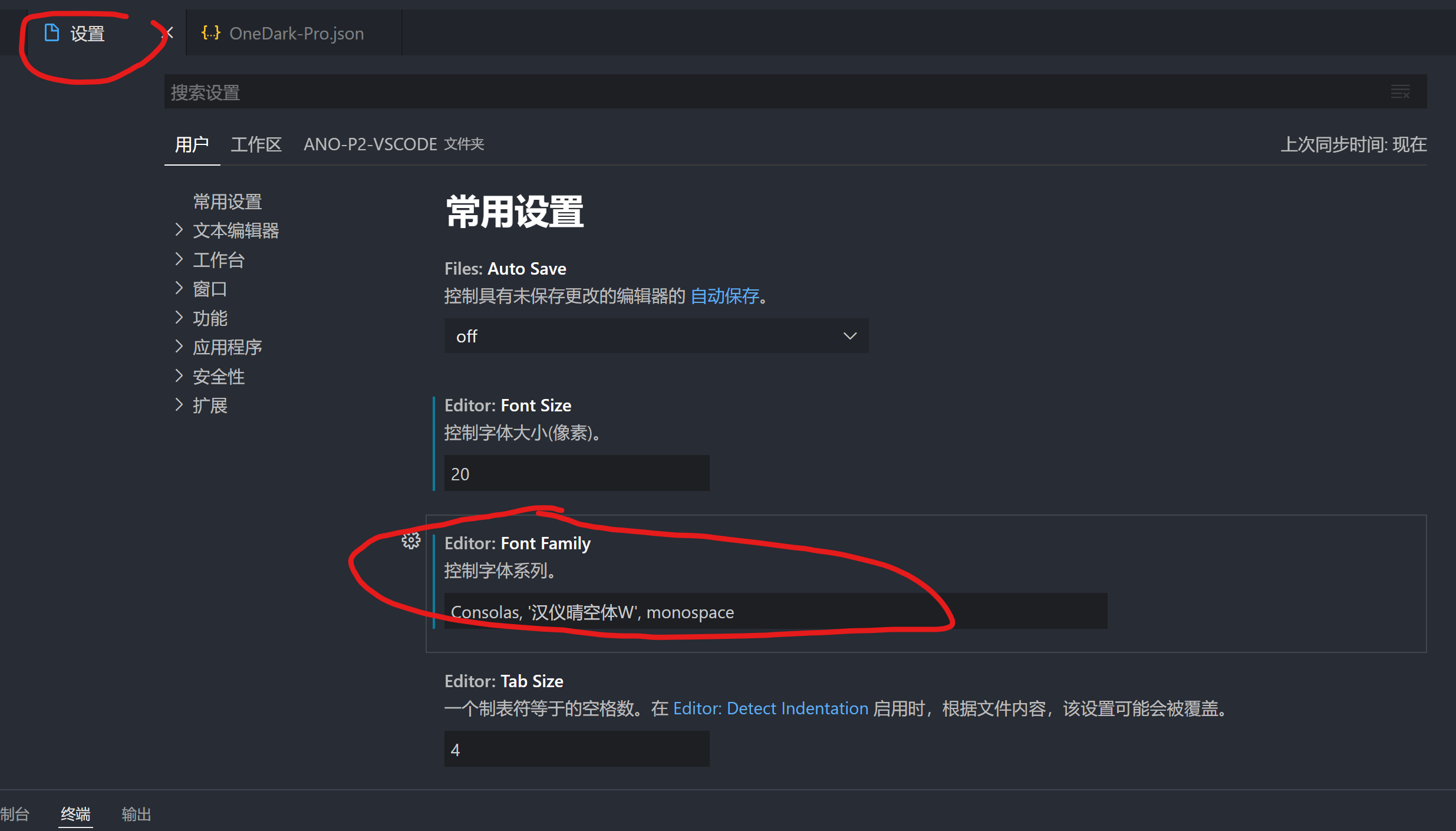 VSCODE 使用One Dark Pro并优化-CSDN博客