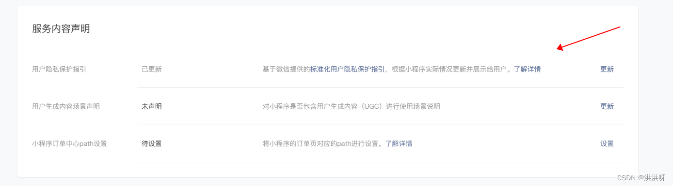 Uni App开发小程序点击相机没反应已解决uniapp Android点相机没反应 Csdn博客