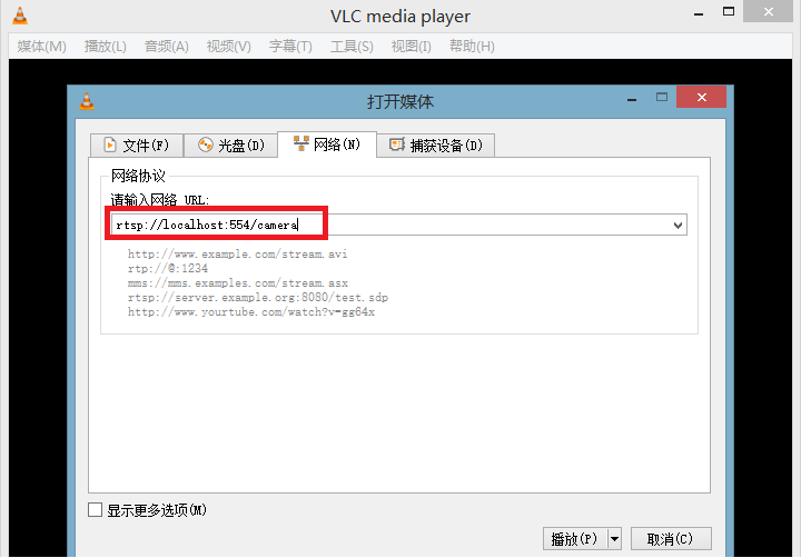 【音视频】使用FFMPEG进行RTSP|RTMP|HLS推流（3-3）_avio_open rtsp-CSDN博客