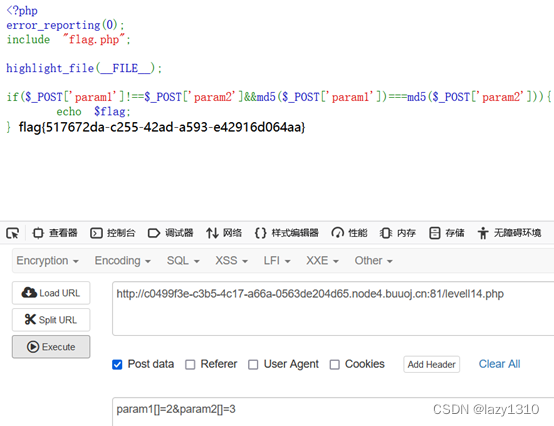 [BJDCTF2020]Easy MD5(超级详细)-CSDN博客