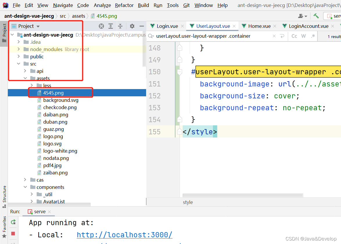 jeecg 登陆页面加背景图片_jeecg-boot登录页面美化-CSDN博客