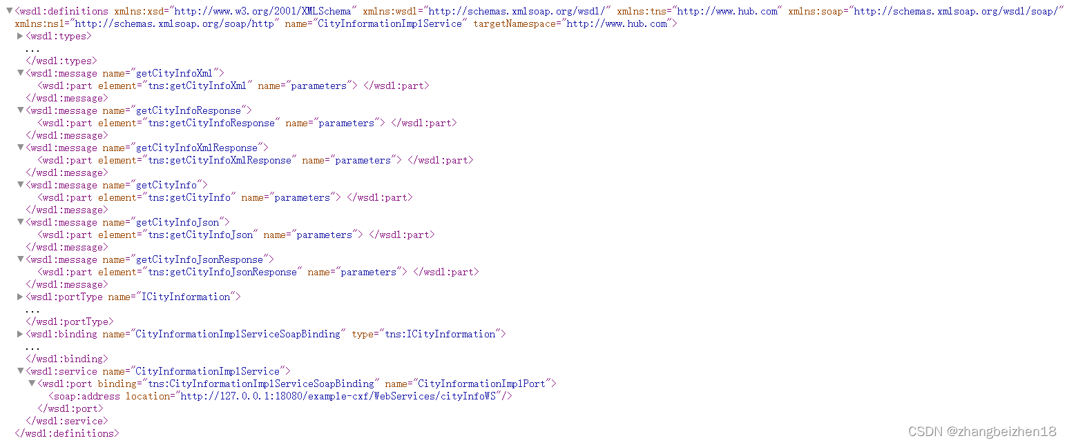 基于spring Boot应用apache Cxf发布web Services服务cxf发布webservice服务 Csdn博客