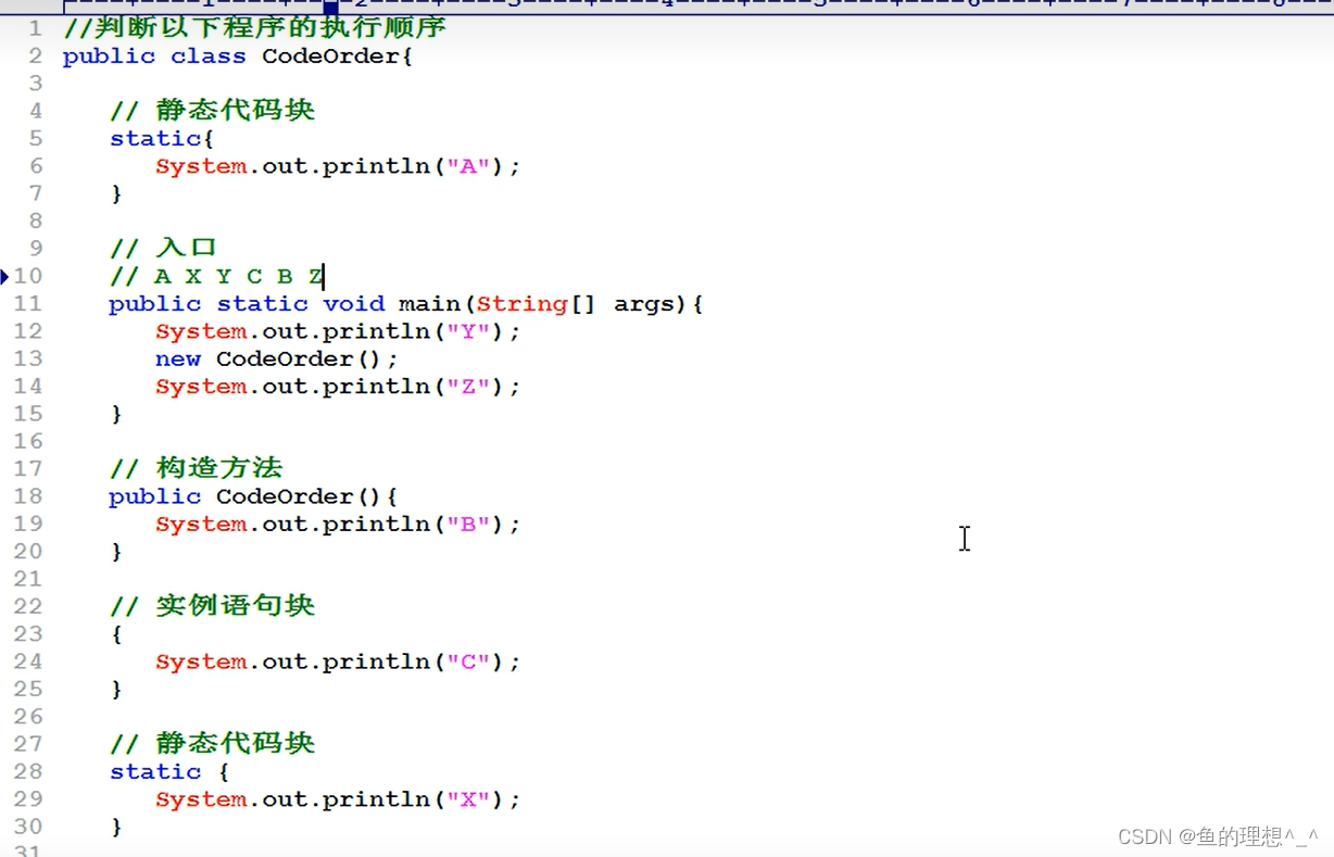 【无标题】java——this-CSDN博客