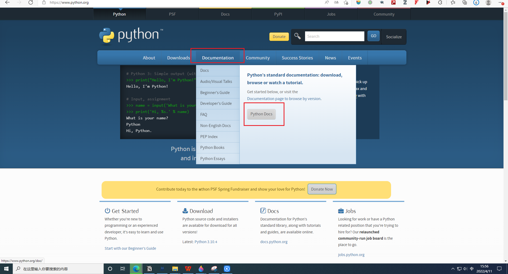 python 3.8.2安装教程_python382安装过程-CSDN博客
