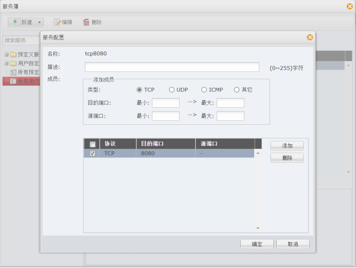 DCFW DNAT-CSDN博客