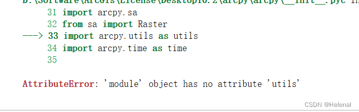 Anaconda下调用arcpy并配置pyqt5_anaconda gis 配置-CSDN博客