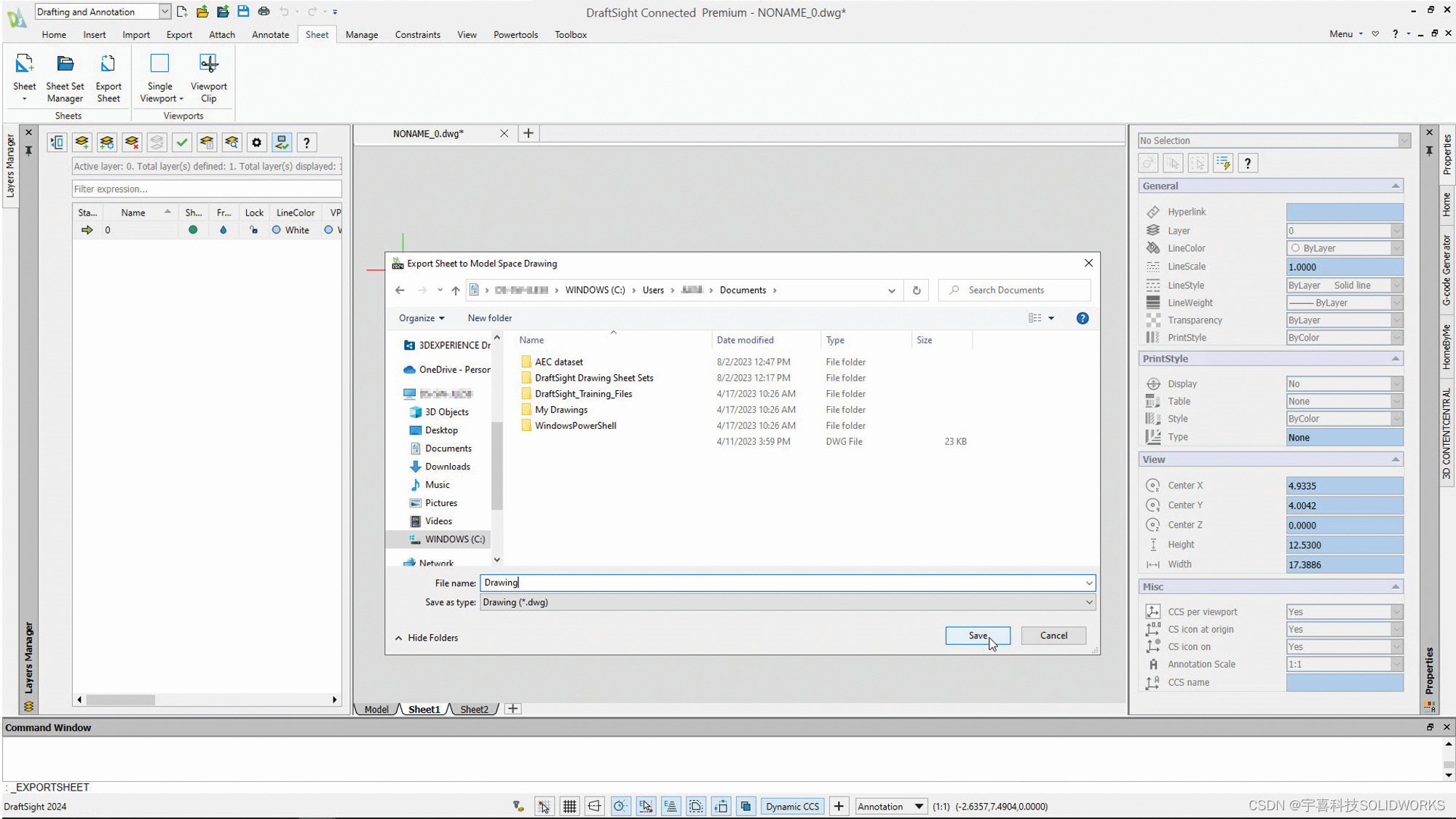 3DEXPERIENCE® DRAFTSIGHT® 新功能_draftsight怎么三维-CSDN博客