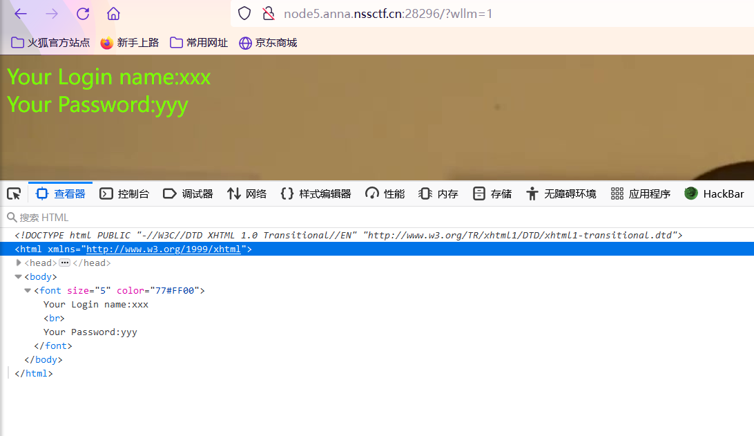 [SWPUCTF 2021 新生赛]easy_sql的WriteUp_swpuctf2021 easy-CSDN博客