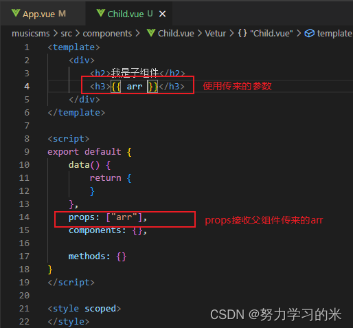 Vue基础学习笔记 组件间数据的传输方式（7种，vue2环境下）组件之间能直接传递数据吗 Csdn博客