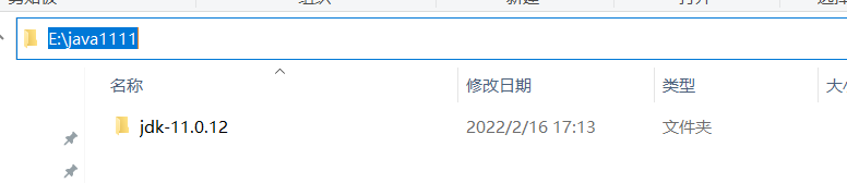 jdk11安装后没有jre的解决办法_jdk 11 jre-CSDN博客