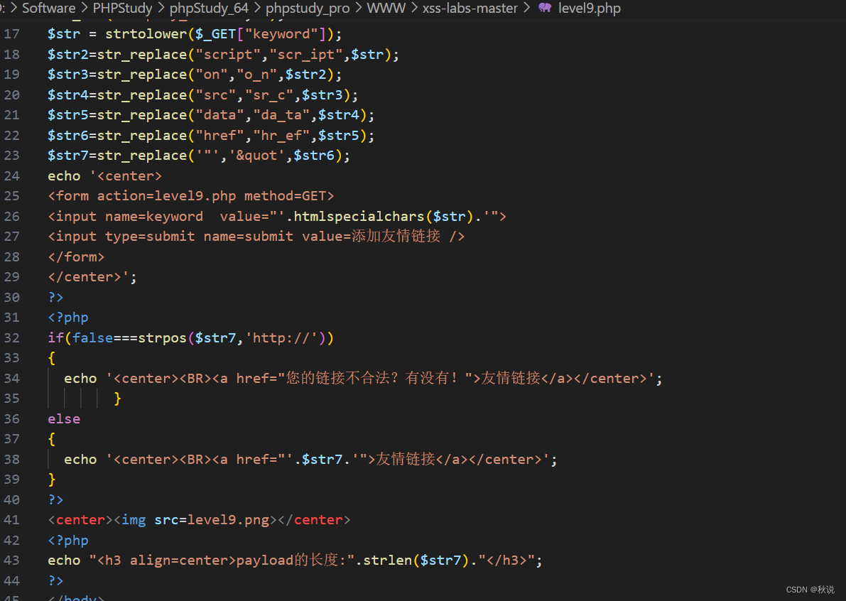 [网络安全]xss-labs level-9 解题详析_xss labs 第九关-CSDN博客