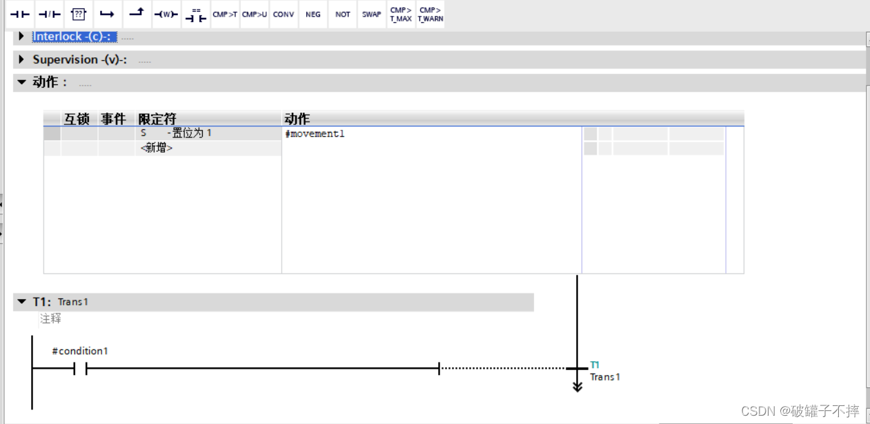 西门子Graph的快速入门_西门子1500 graph-CSDN博客