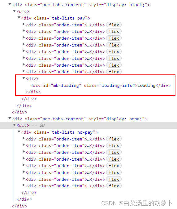 boundingClientRect和rootBounds的x,y,width,height,top,bottom都为0_react通过getboundingclientrect获取元素位置 ...
