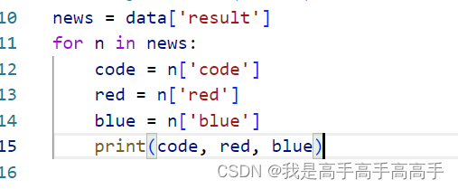 代码格式化:快捷键aitshiftf 被python红线警告flake8逼疯的解决办法 代码中变量提示红线flake8的快捷键 Csdn博客