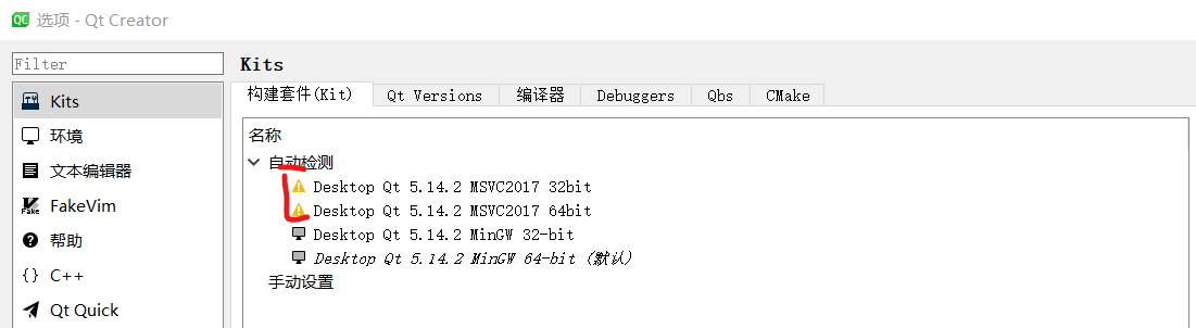 Qt使用MinGW-64bit编译器和配置64位OpenCV3时遇到的一些问题:In function cv::String 和 undefined reference to ‘XXX’ 等 ...