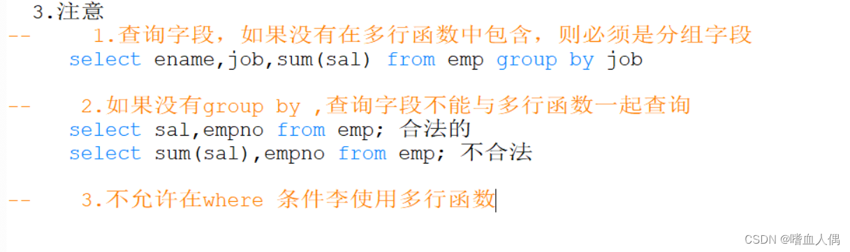 Mysql 分组统计mysql分组统计 Csdn博客