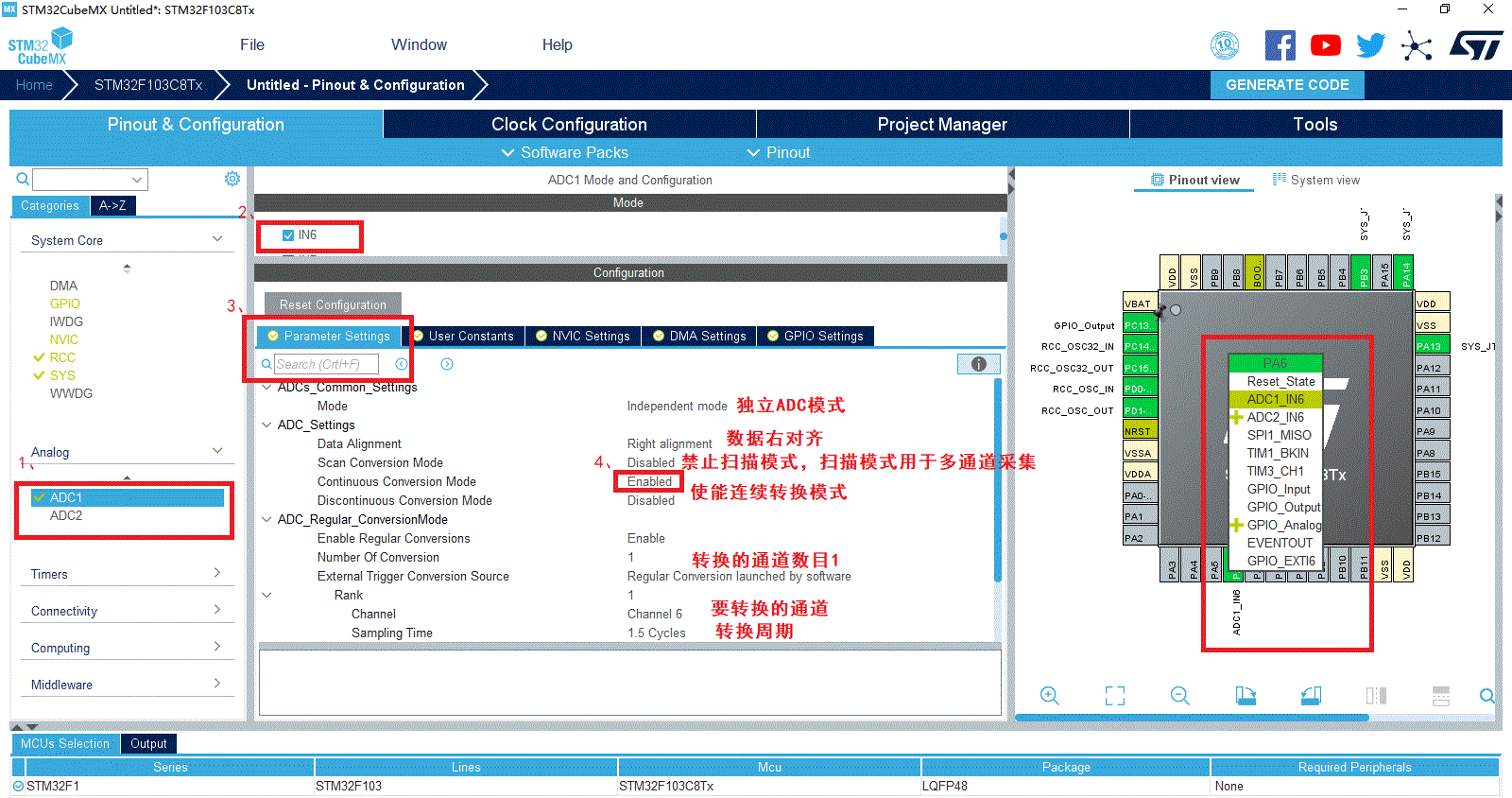 基于STM32F103C8T6--通过HAL库实现STM32的ADC+DMA_hal adc dma-CSDN博客