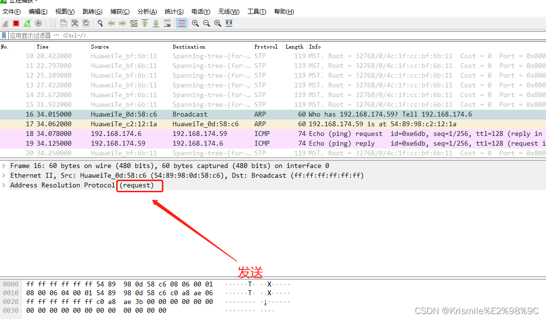 ARP协议分析实验-CSDN博客