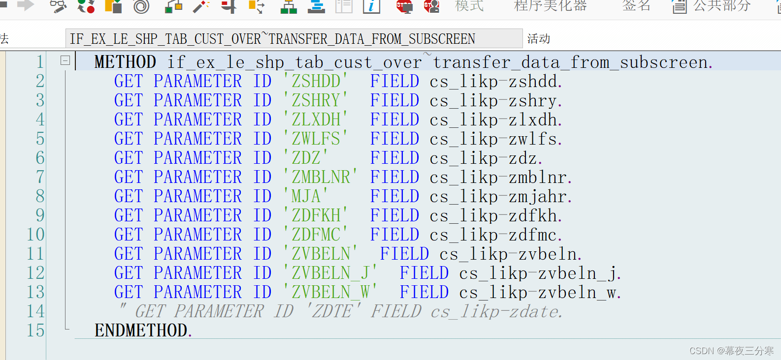 vl01/vl02/vl03 交货单屏幕增强_vl01n交货单屏幕增强-CSDN博客