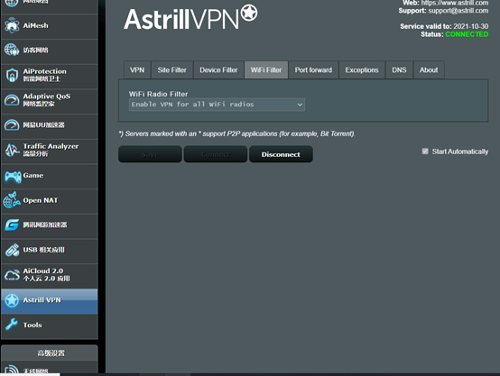 RT-AX86U_ax86u默认密码-CSDN博客