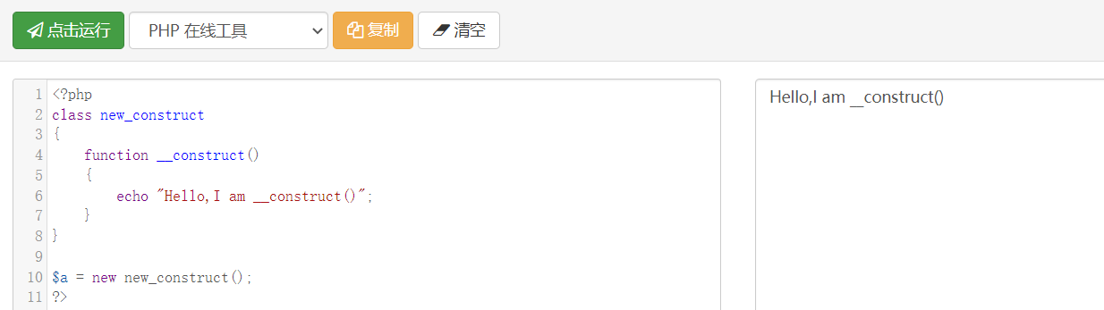 PHP之魔术方法_php魔术方法-CSDN博客