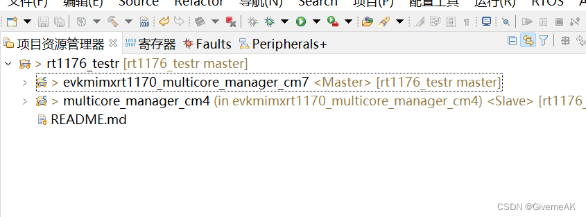 nxp RT1176 双核MCU编译与烧录 CubeMX-CSDN博客