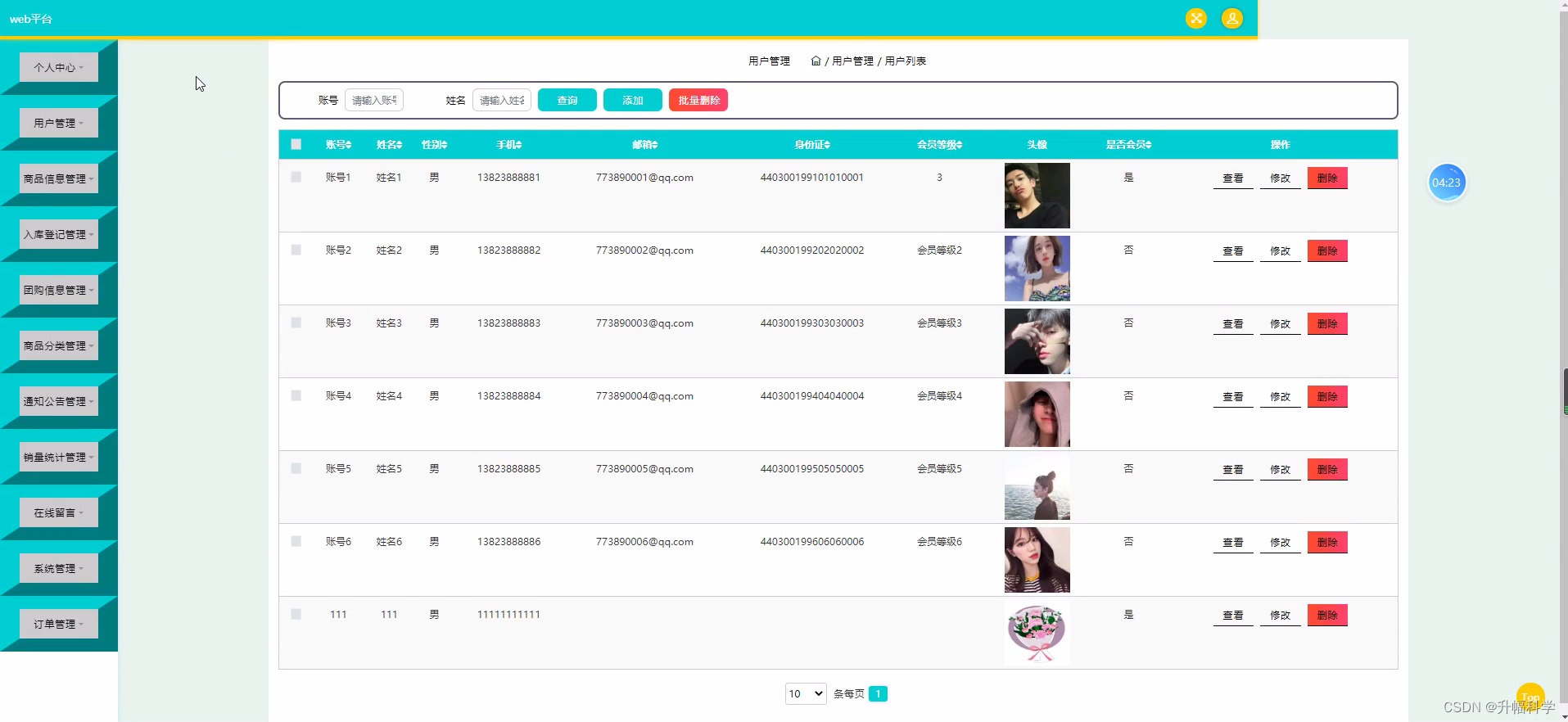 [附源码]JSP+ssm计算机毕业设计web平台73923【源码、数据库、LW、部署】-CSDN博客