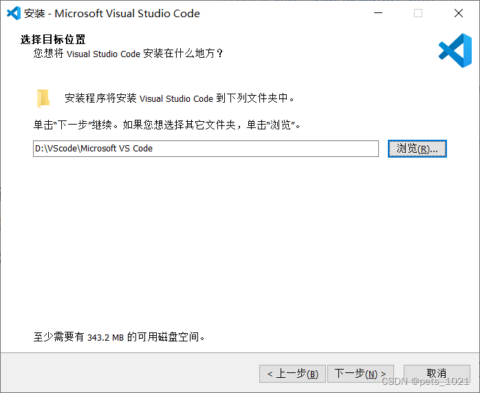 超详细，Visual Stdio code最新版本安装教程!_vscode安装包-CSDN博客