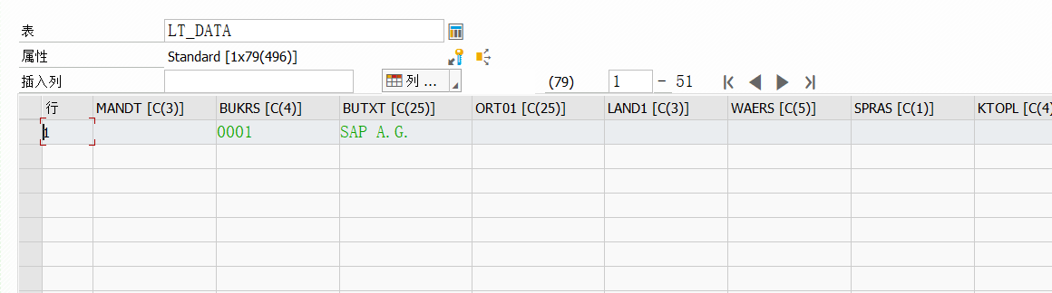 ABAP动态编程-动态调用子例程&方法及动态SQL_abap 动态sql-CSDN博客