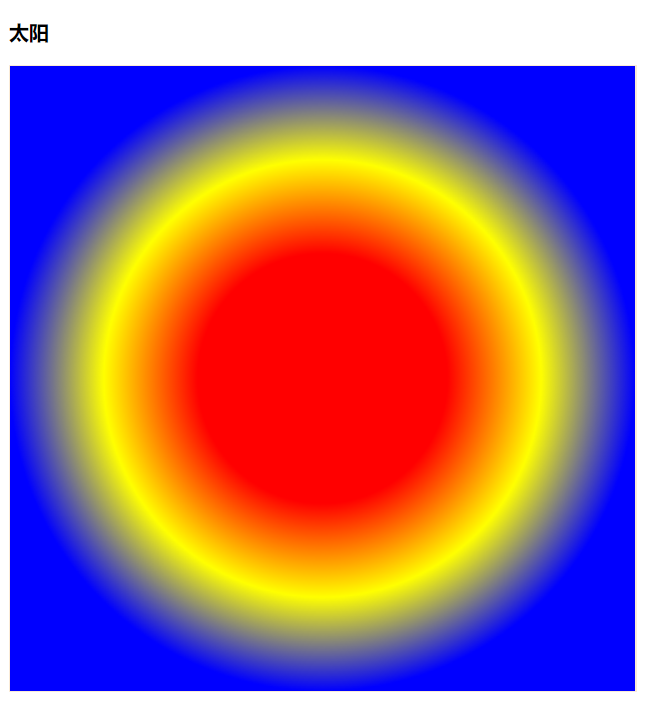 web前端canvas详解&实例&高级动画（网易云音乐、多个背景动态圆扩散）_canvas 圆形扩散效果-CSDN博客