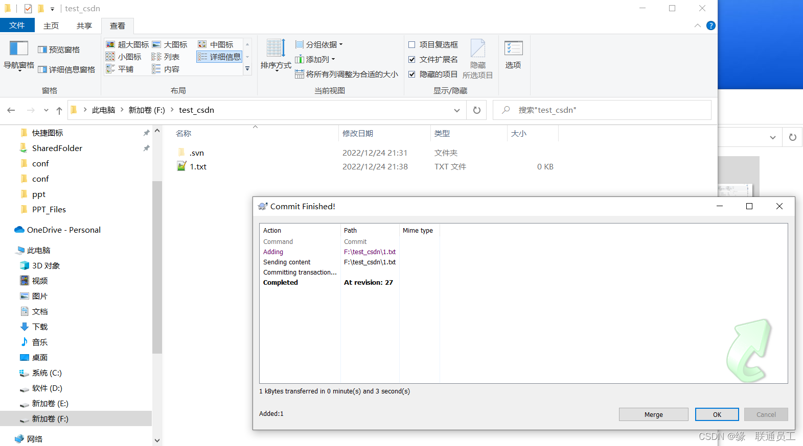 Windows10 用VisualSVN-Server和TortoiseSVN，管理代码版本_tortoisesvn版本要求-CSDN博客