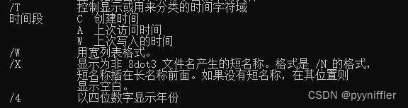 Windows使用dir+bat批量处理文件（读取文件名，文件路径，删除等）_dir bat-CSDN博客