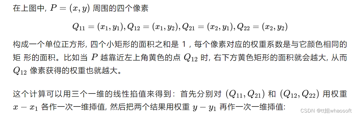 Taichi 加速 Python 中图像处理python Taichi Csdn博客
