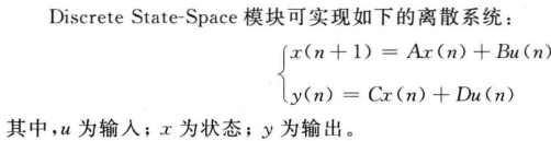 Matlab-Simulink_离散模块_discrete transfer fcn-CSDN博客