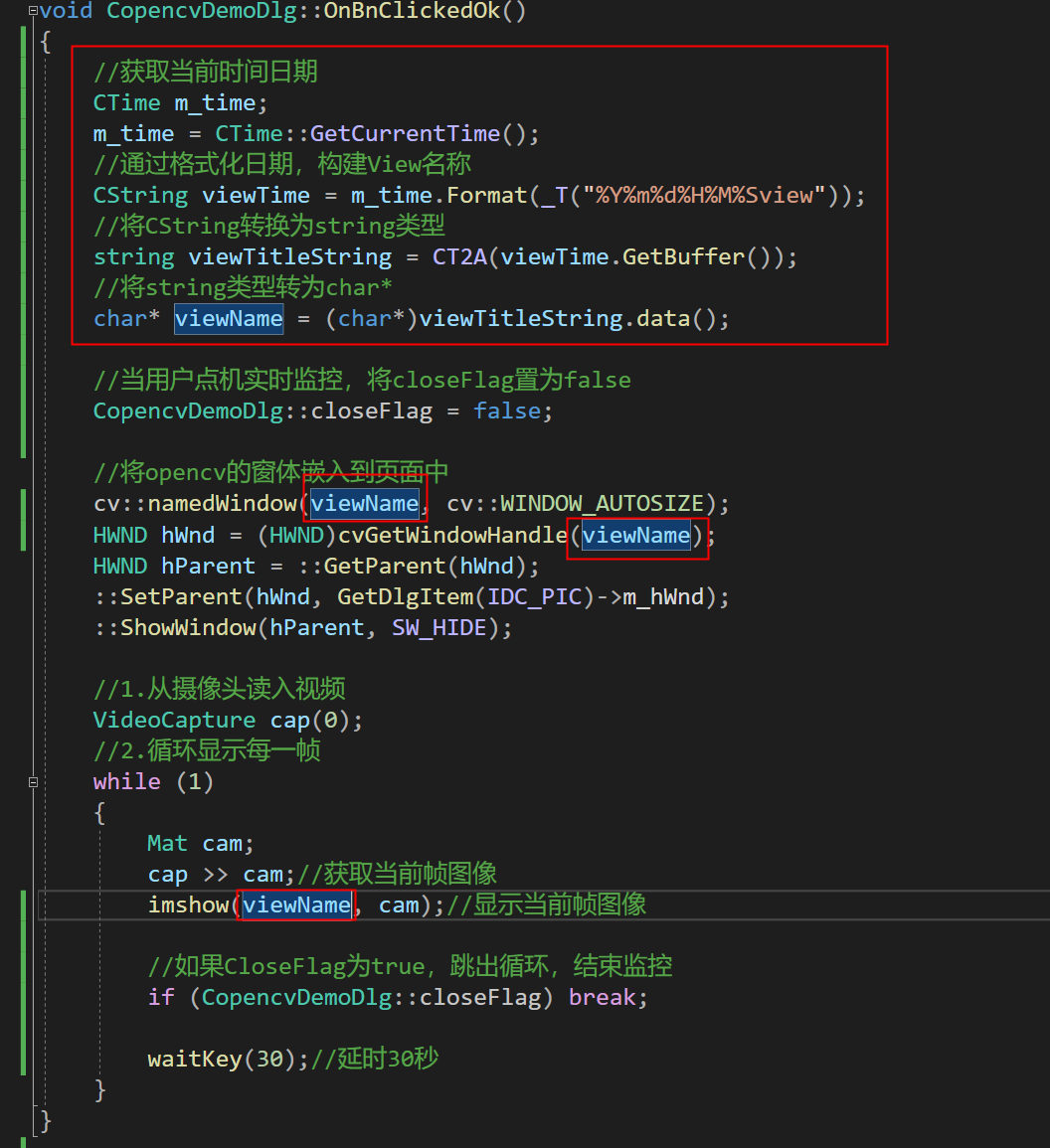 mfc | mfc集成opencv，实现监控、拍照、录像、录像播放(保姆级教程)_mfc录屏软件-CSDN博客