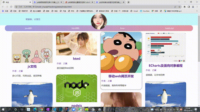 js解决通过一个盒子的mouseenter打开另外一个隐藏盒子的问题_js 去掉mouseenter-CSDN博客