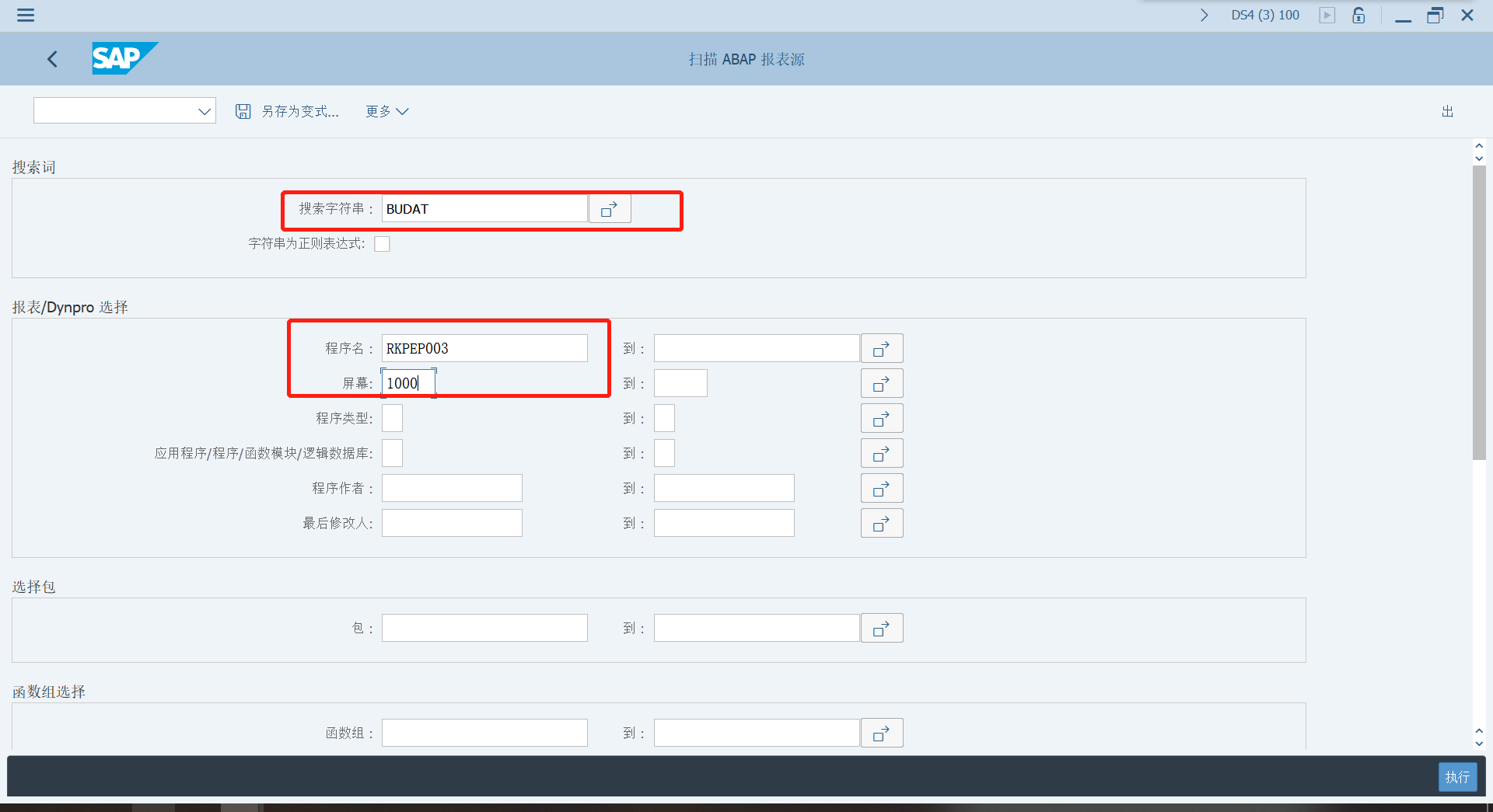 ABAP 查找SAP Parameter ID的方法_abap set parameter id-CSDN博客
