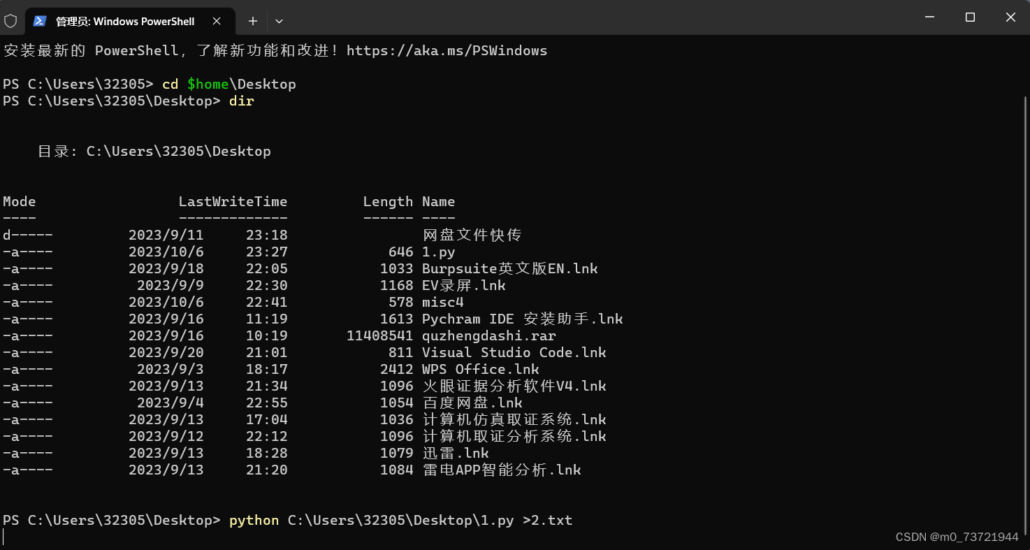 ctf.show 菜狗杯_ctfshow 010工具-CSDN博客