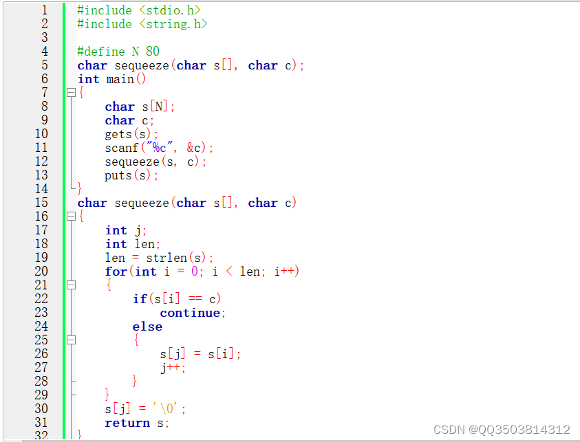 Problem I 删除字符串中指定的字符编写函数sequeezes C删除字符串s中出现的所有字符c。 Csdn博客