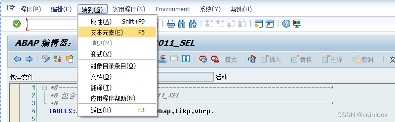 【转载】ABAP 中 Text Elements (文本元素) 对象的使用_abap 文本元素-CSDN博客