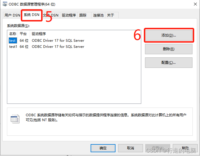 R语言如何连接 Sql Server 2016之前的数据库并使用此连接?sql2016如何连接 Csdn博客