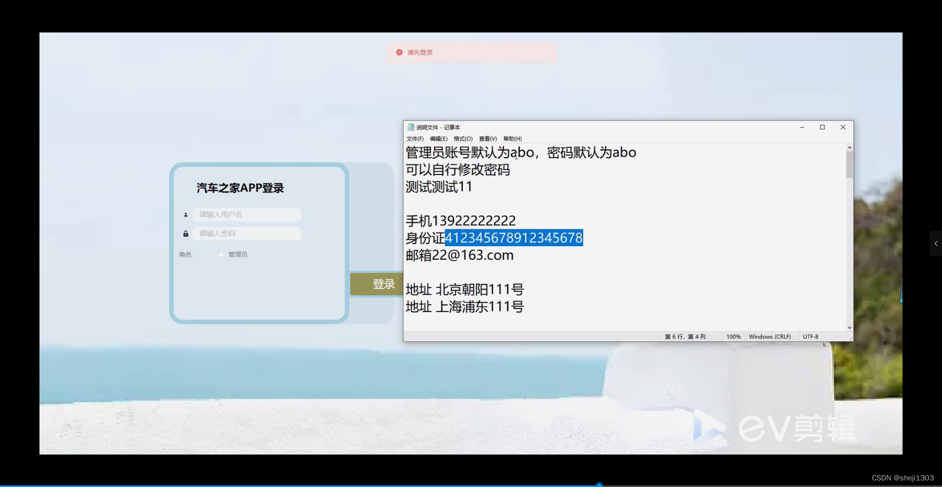 【附源码】计算机毕业设计python安卓汽车之家appmw92n(源码程序lw调试部署)汽车之家源代码 Csdn博客