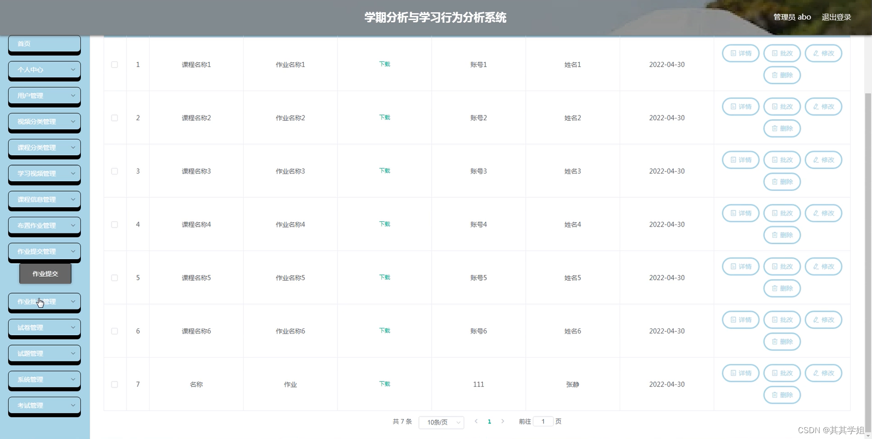 附源码 Javassm计算机毕业设计学期分析与学习行为分析系统c83221源码程序数据库部署基于javacv的行为分析系统 Csdn博客