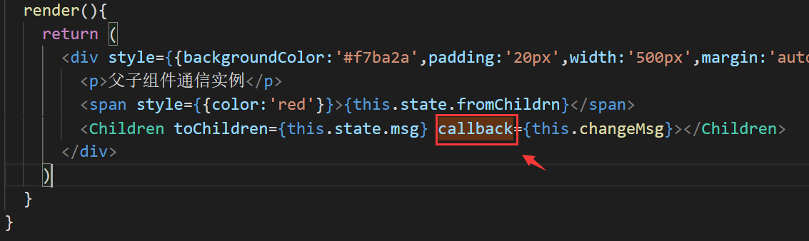 React组件间通信（常用方式，简单易用）_react emit-CSDN博客