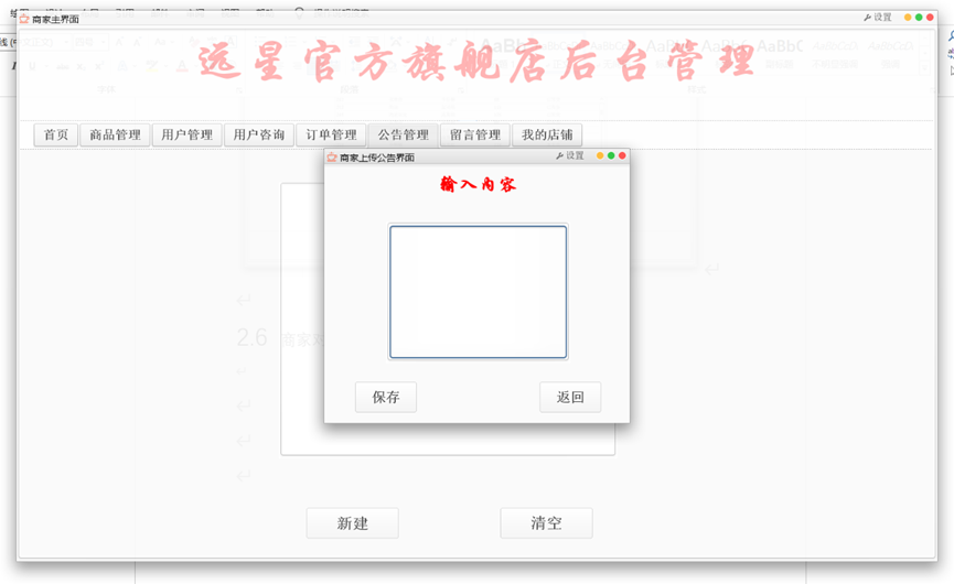 JavaSwing+SQL Server实现网上购物系统_javaswing购物车-CSDN博客